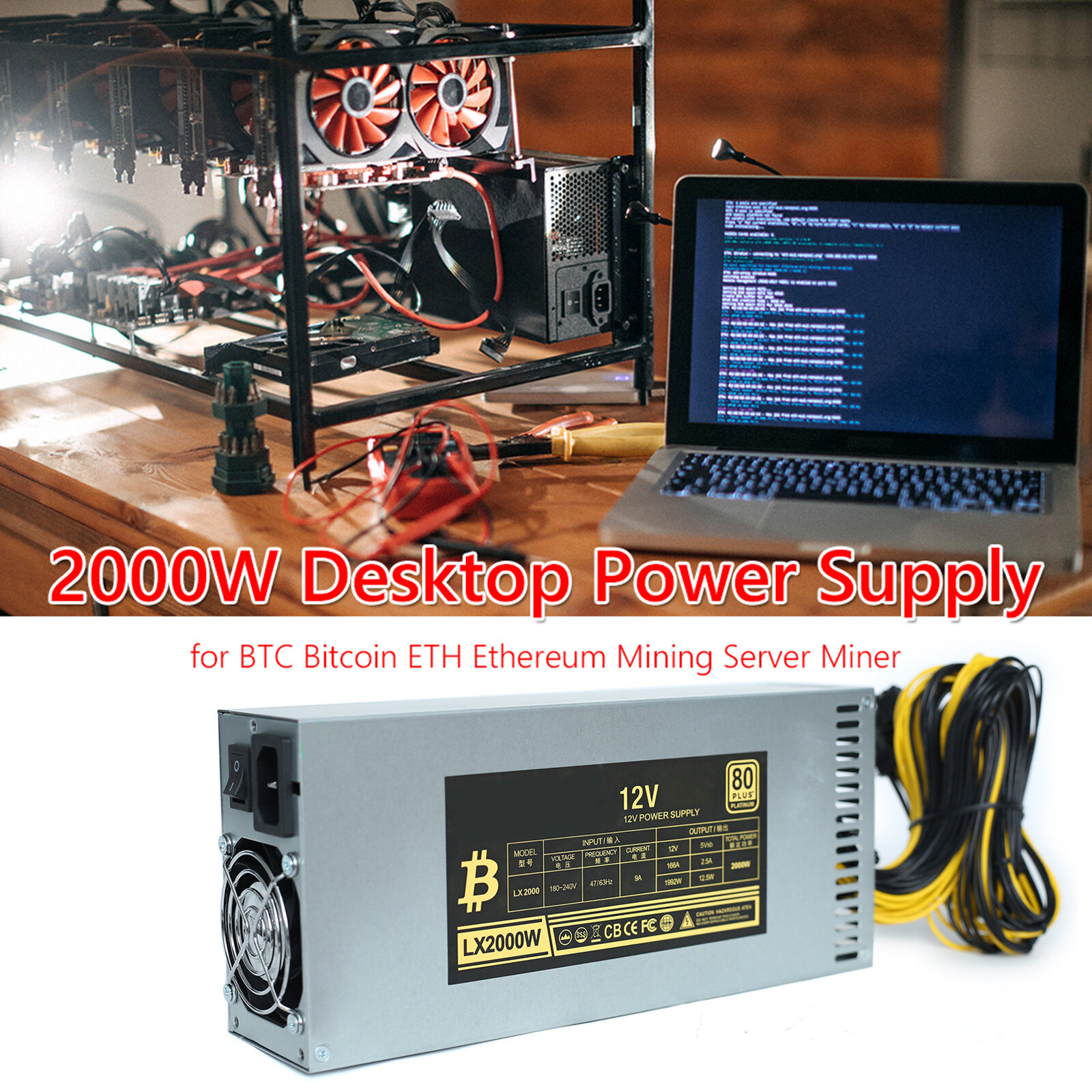 Для сервера Miner Mining Mining Power 2000W. — фото 1