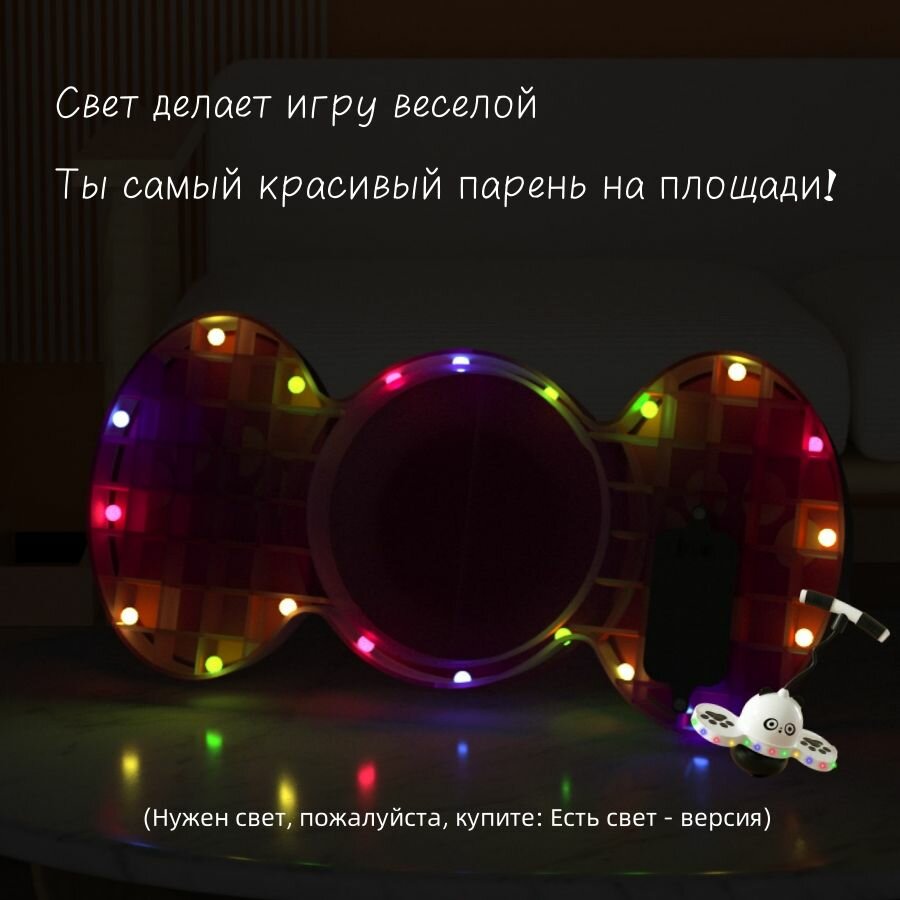 Свет делает игру веселой Стиль: панда розовый с огнями