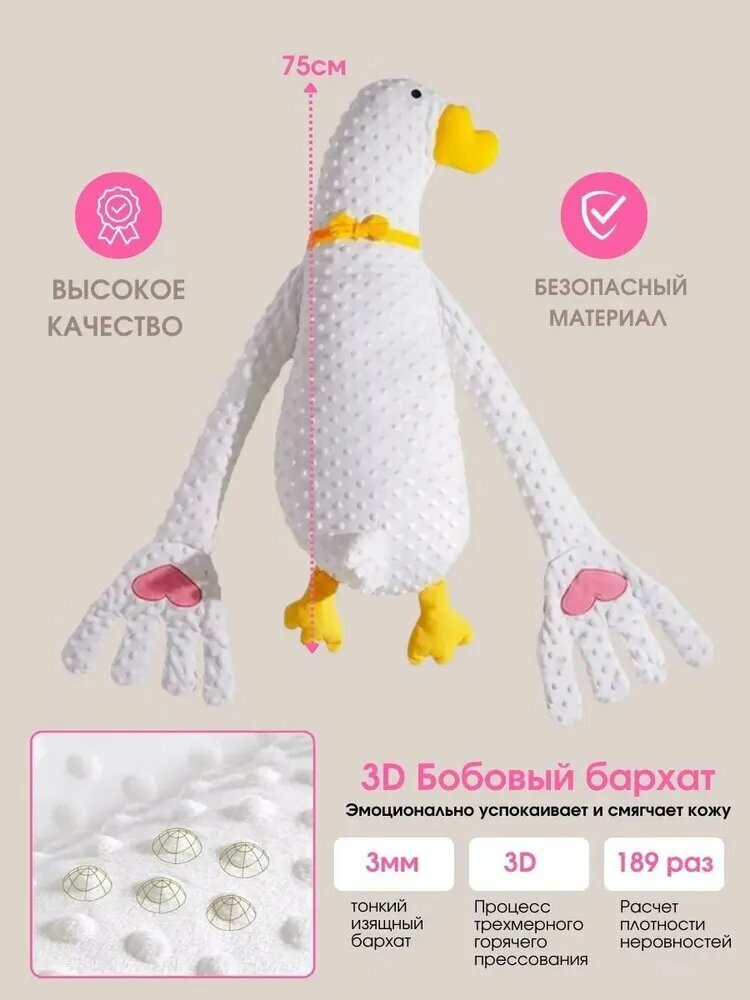 Мягкая игрушка — фото 1