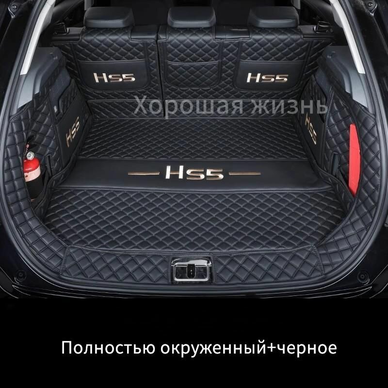 Коврик в багажник