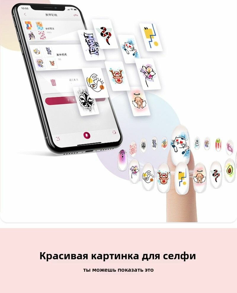 Принтер для ногтей — фото 1