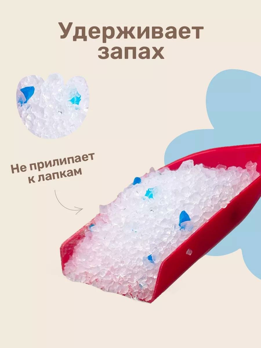 Зооник наполнитель для кошачьего туалета, силикагелевый, 20л — фото 1