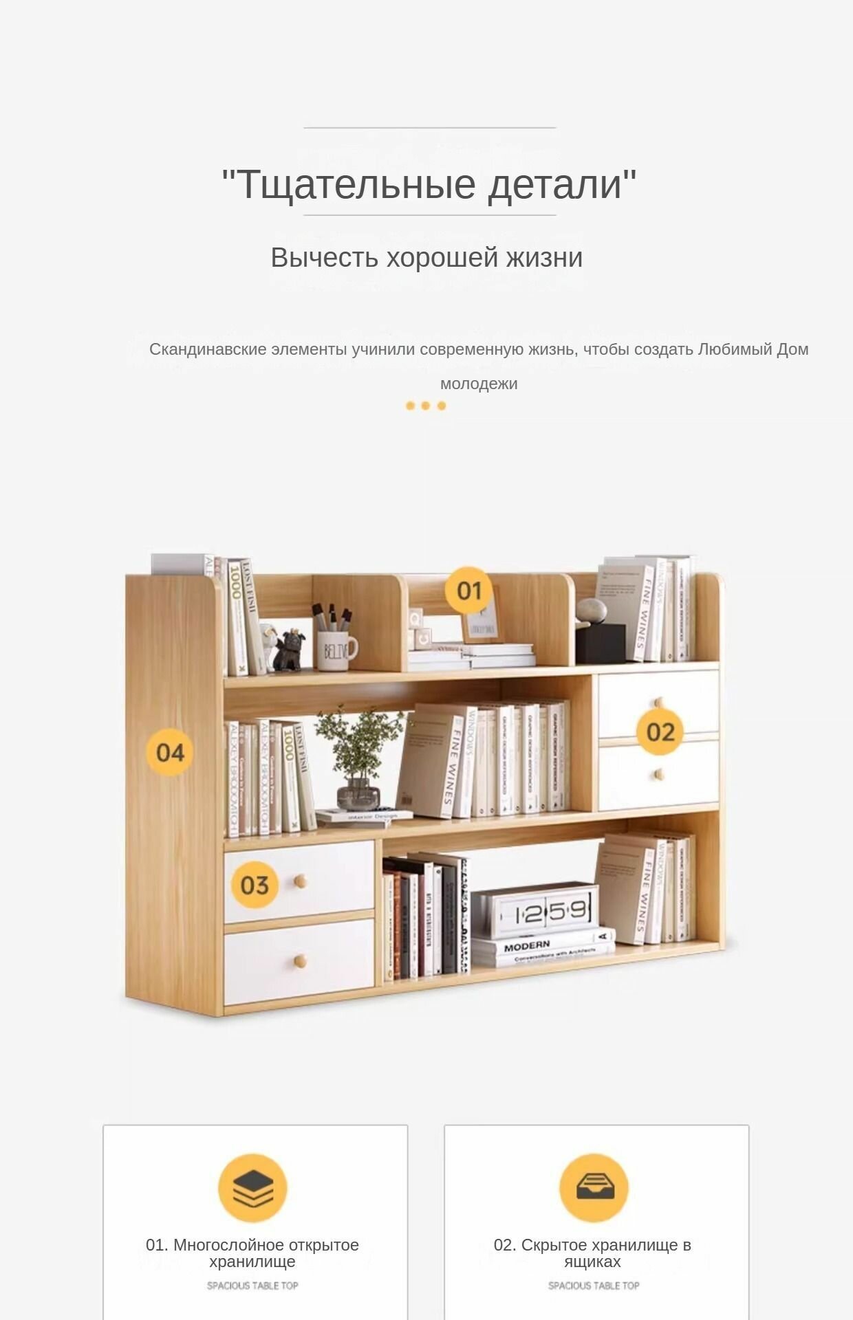 Книжная полка-этажерка, настольная, 3 яруса, ЛДСП, коричнево-красная