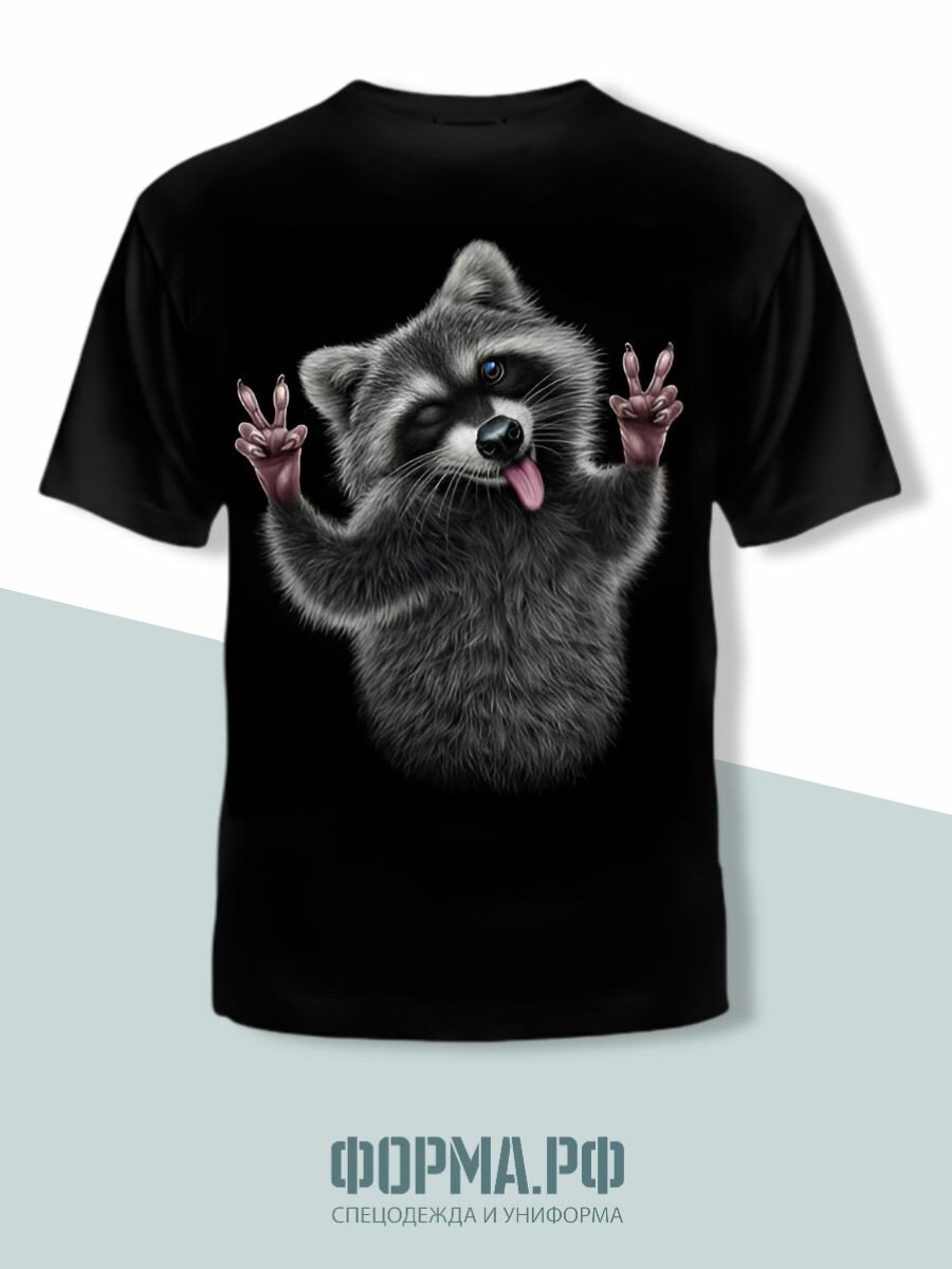 Футболка спортивная