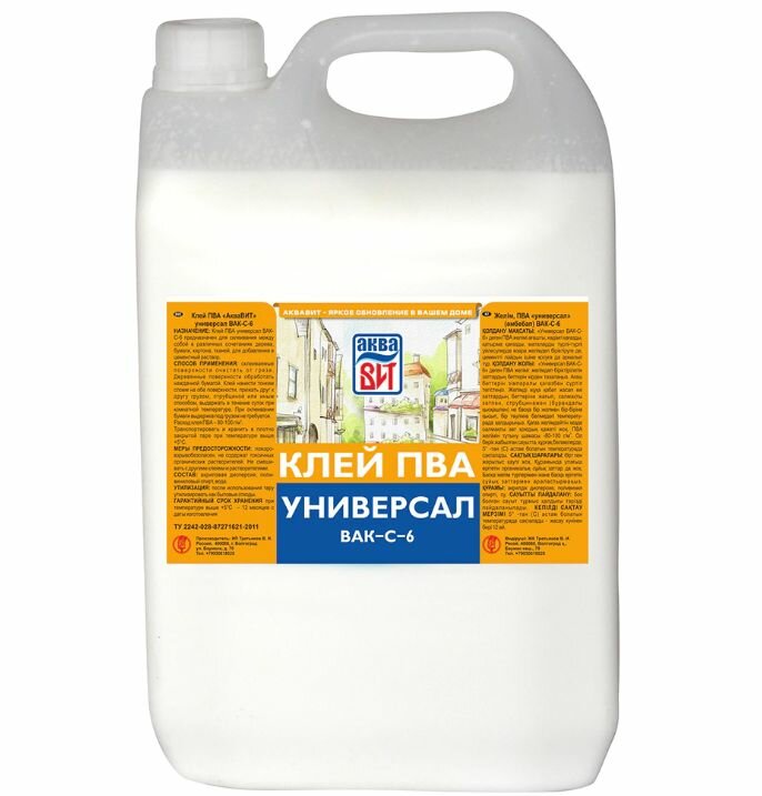 Клей ПВА АкваВИТ Универсал 10 кг