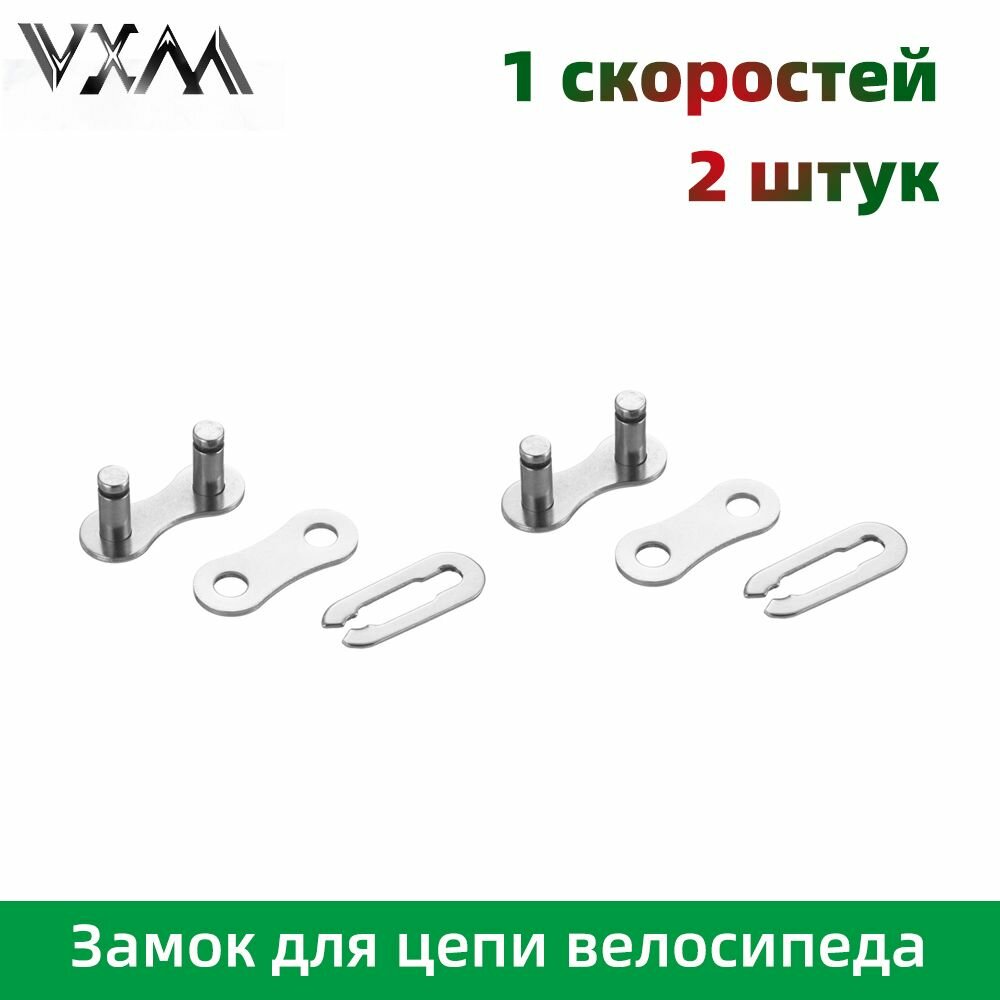 Замок велосипедный "Без бренда", быстроразъемный, серебряный, 2 шт.