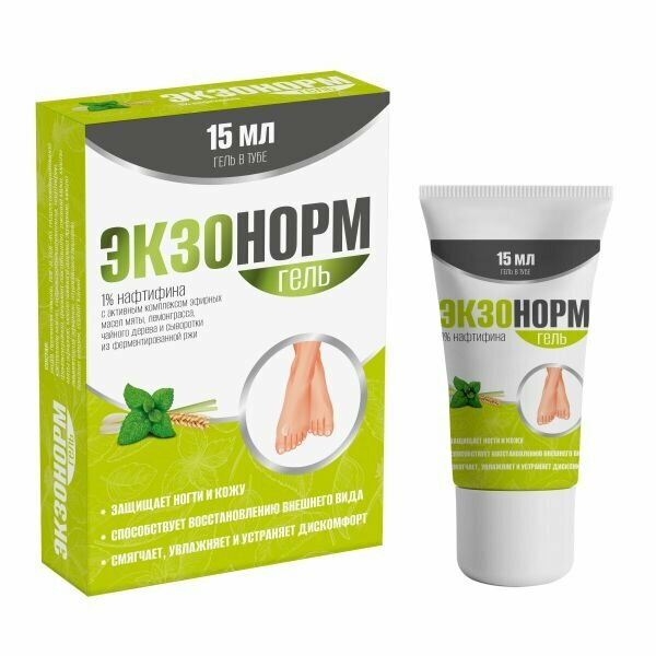 Гель для ухода за ногтями Экзонорм туба 1% 15мл