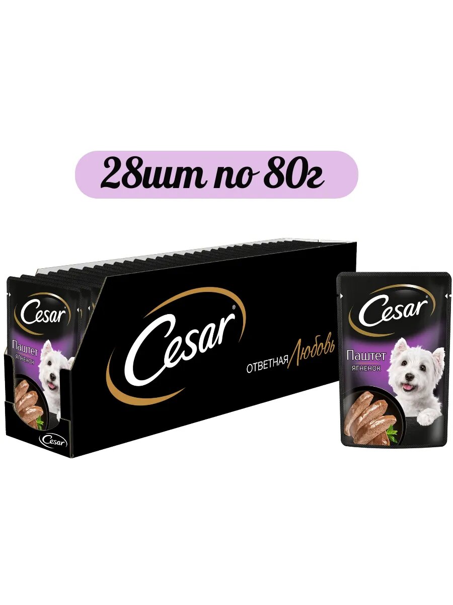 Влажный корм для собак Паштет с ягнёнком 28х80г