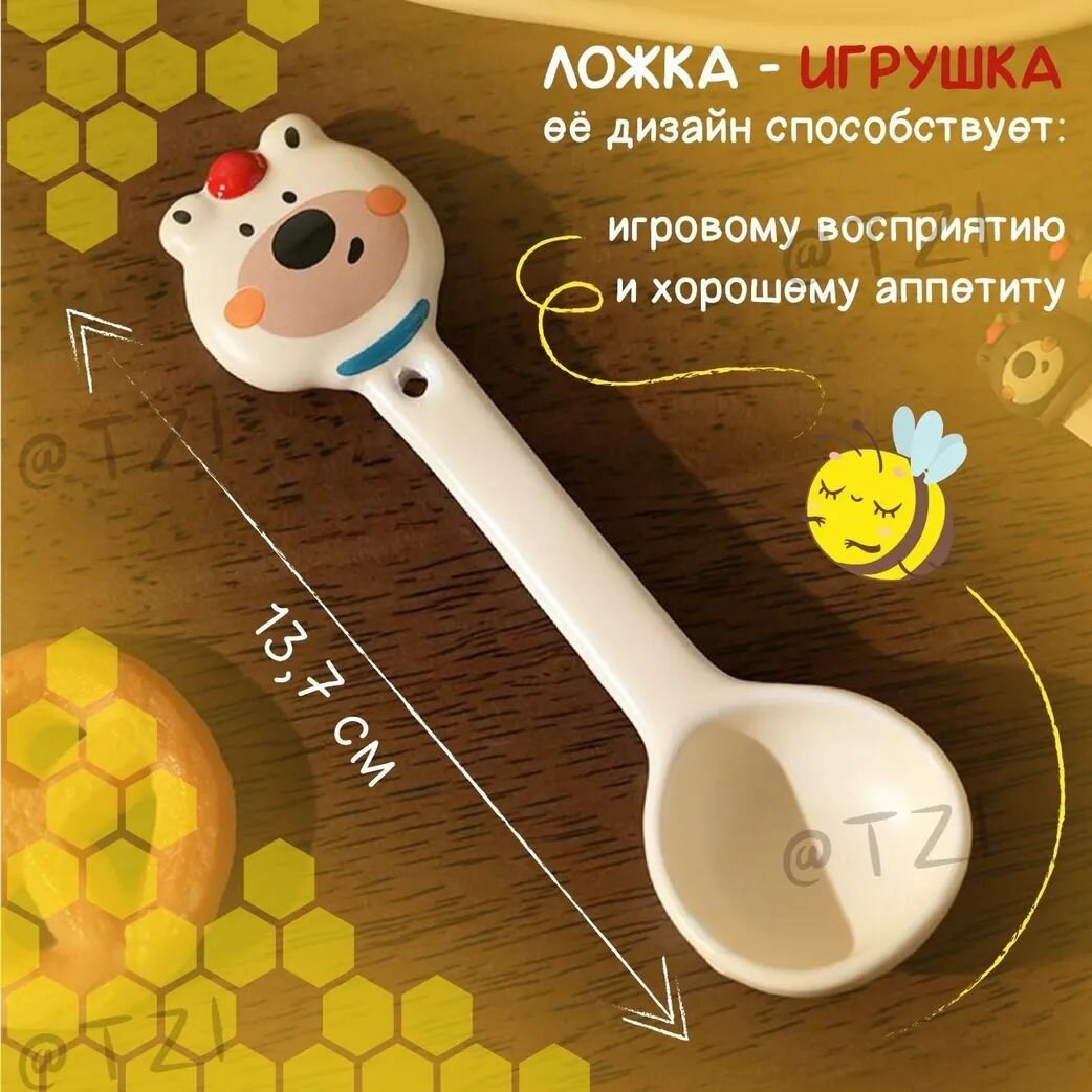 Набор детской посуды — фото 1