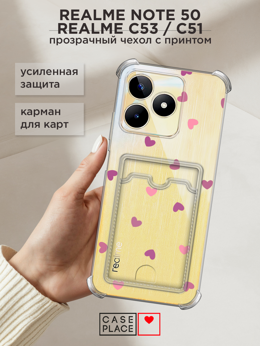 Чехол на Realme C53/C51/Note 50 (Реалми С53/С51/Нот 50) с картой и принтом Фиолетовые и розовые сердечки