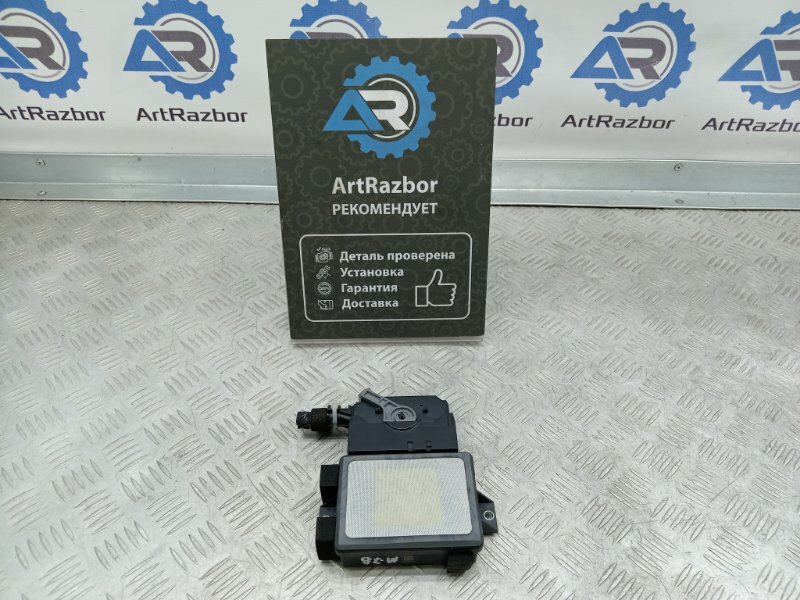 Б/У Блок электронный Mazda Mazda 6 GJ / Мазда Мазда 6 GJ 2.2 SH. Дизель 2015