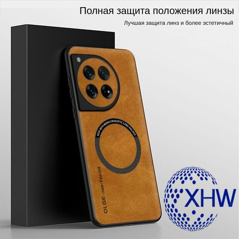 Чехол для смартфона — фото 1