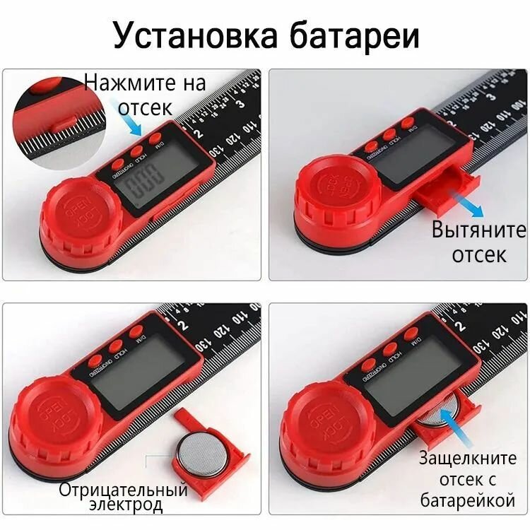 Линейка/угольник — фото 1