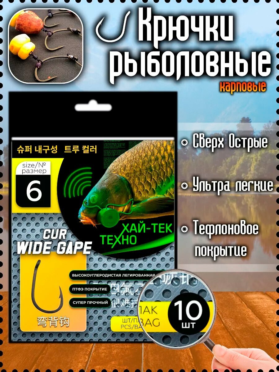 Крючки рыболовные для летней рыбалки