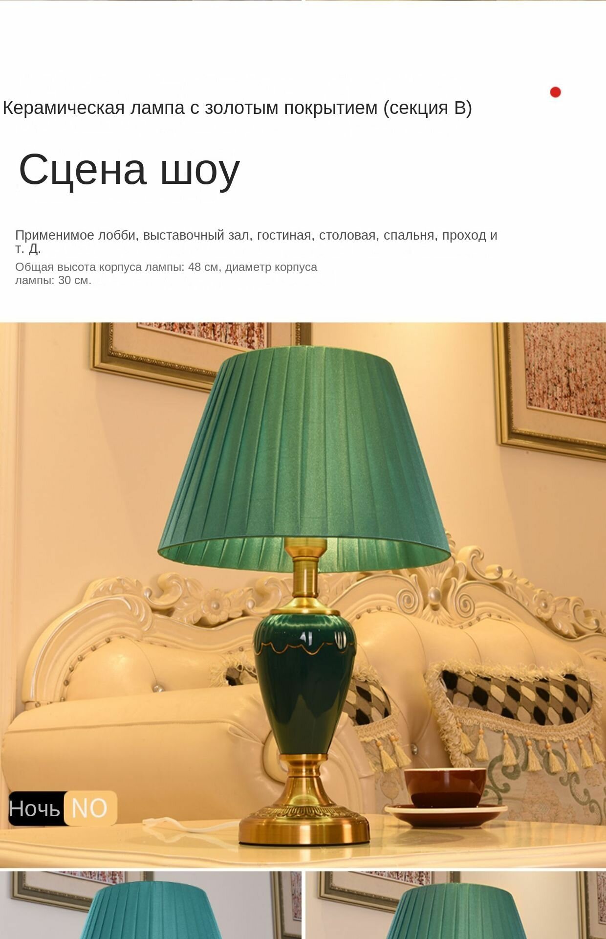 Лампа настольная — фото 1