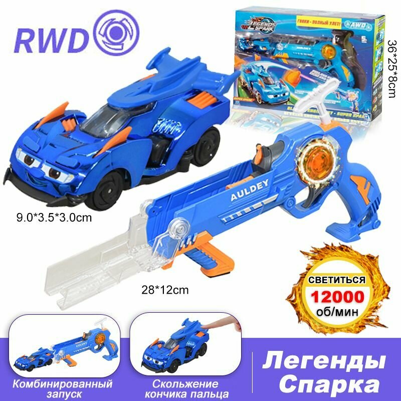 Легенды Спарка. Игровой набор бластер + машина Хэарпин Legends of Spark
