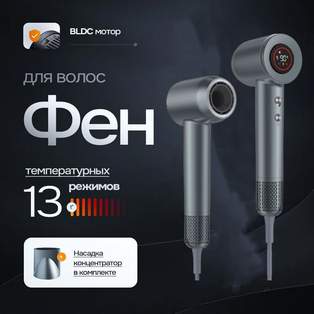 Фен для волос HD20 1600 Вт, скоростей 2, кол-во насадок 1, серый металлик
