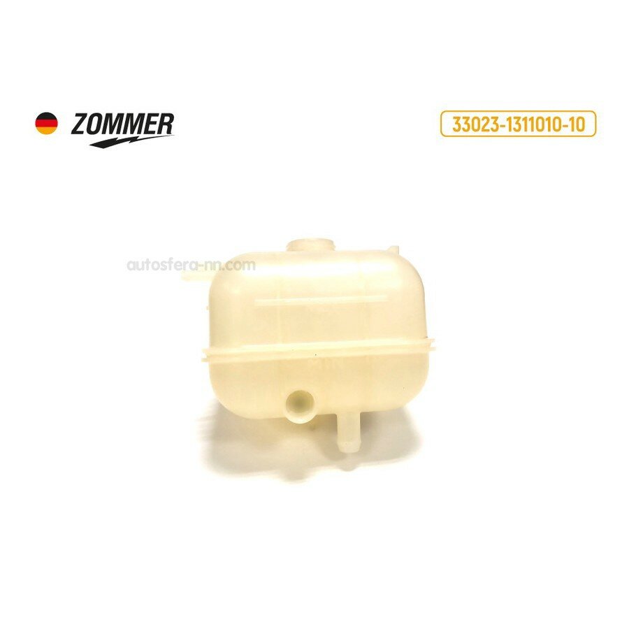 ZOMMER 330230131101010 Бачок расширительный 3302 дв.274 Е-4, 3309 (дв.245 Е-4, Камминз Е-4) ZOMMER