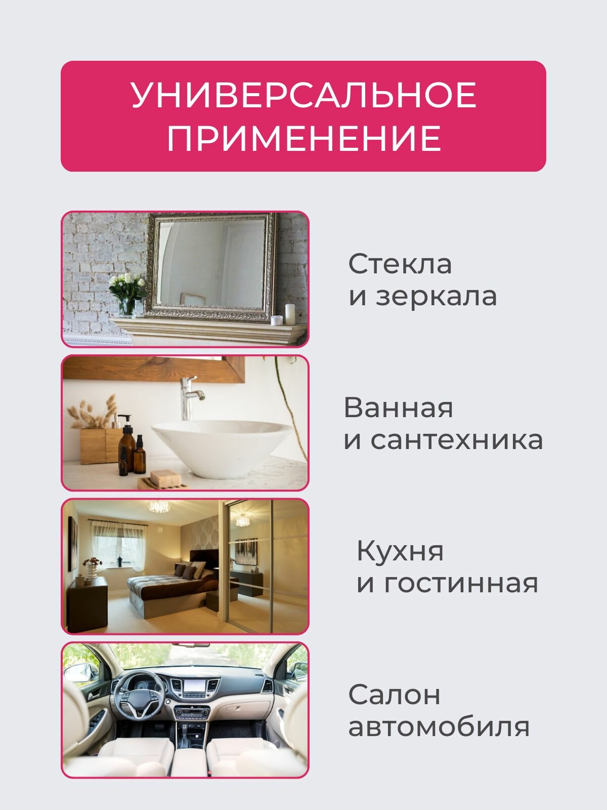 Салфетки для уборки — фото 1