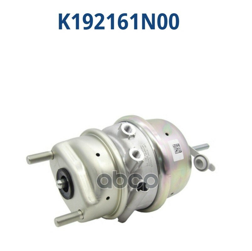Энергоаккумулятор дискового тормоза KNORR BREMSE арт. K192161N00