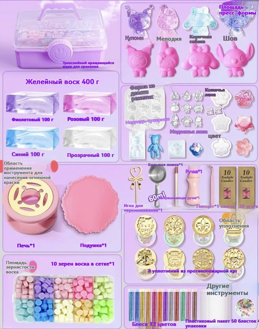 Набор для поделок из желейного клея, опыты для детей, для творчества, сделай сам, подарок для девочки