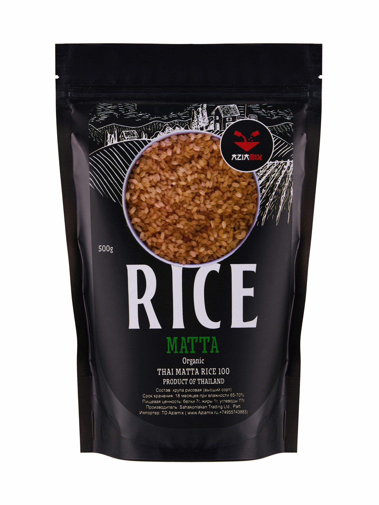 Рис розовый "MATTA" 500гр. Таиланд