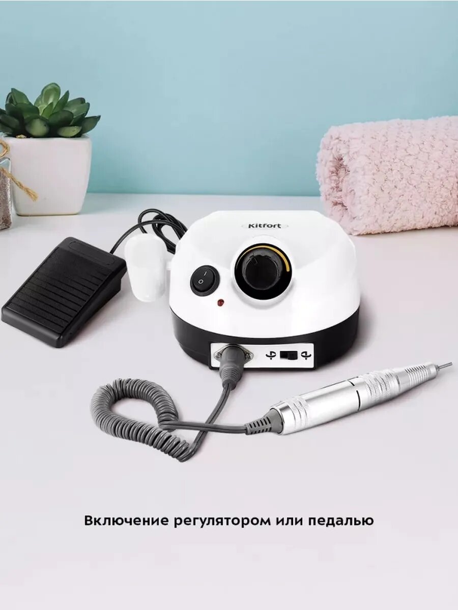Универсальный аппарат для ухода за ногтями