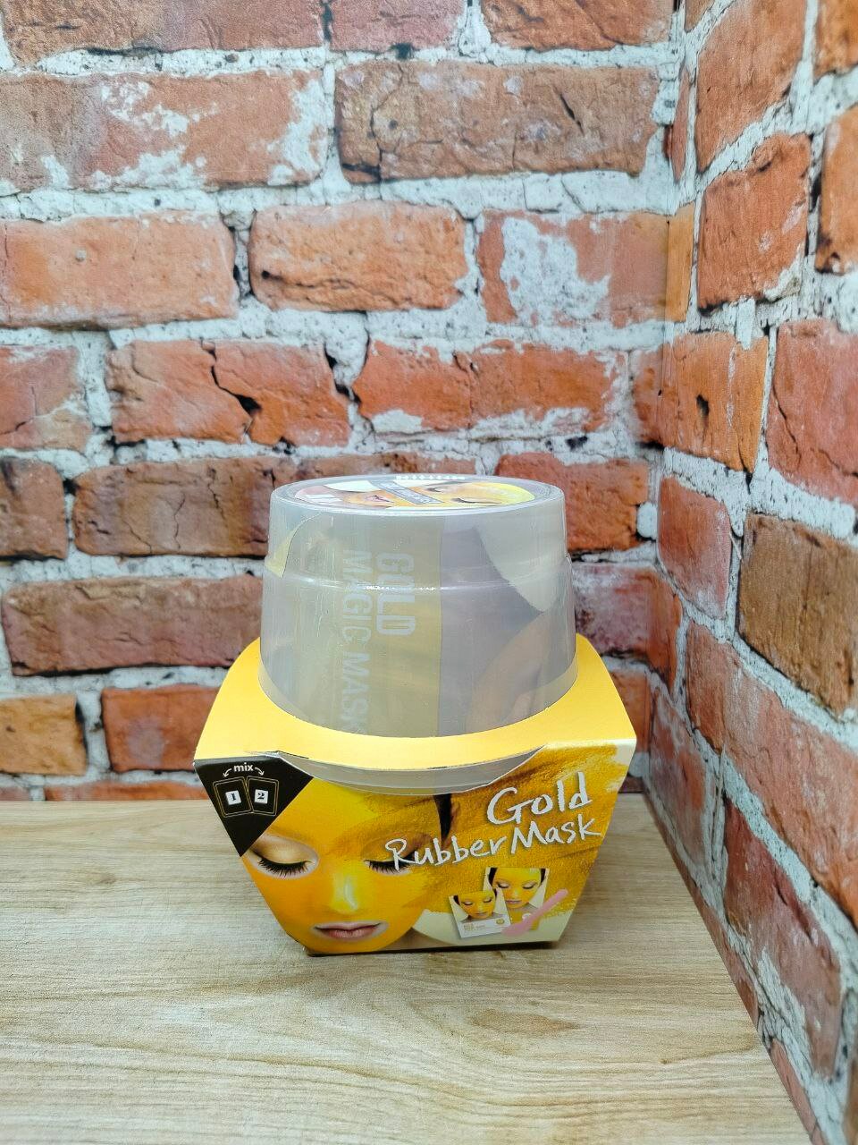 Lindsay Gold Magic Mask Cup Pack Альгинатная маска для лица с золотом 72 гр