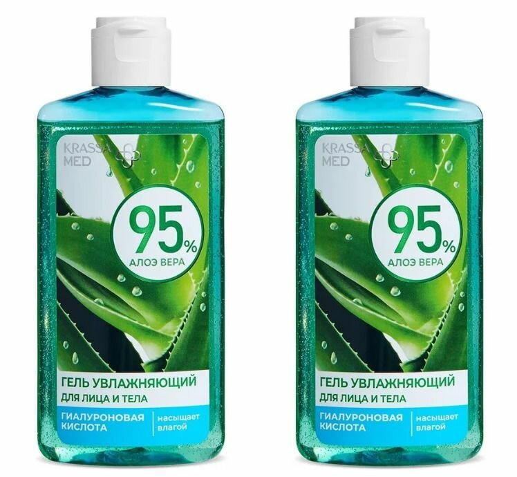 KRASSA MED Гель для лица и тела увлажняющий Алоэ Вера, 95%, 150 мл, 2 шт