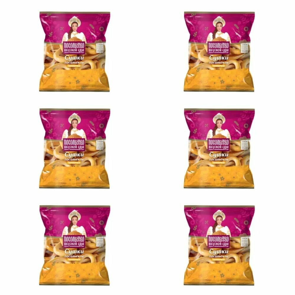 Посольство вкусной еды Сушки, Посольский челночек, 200 г, 6 шт