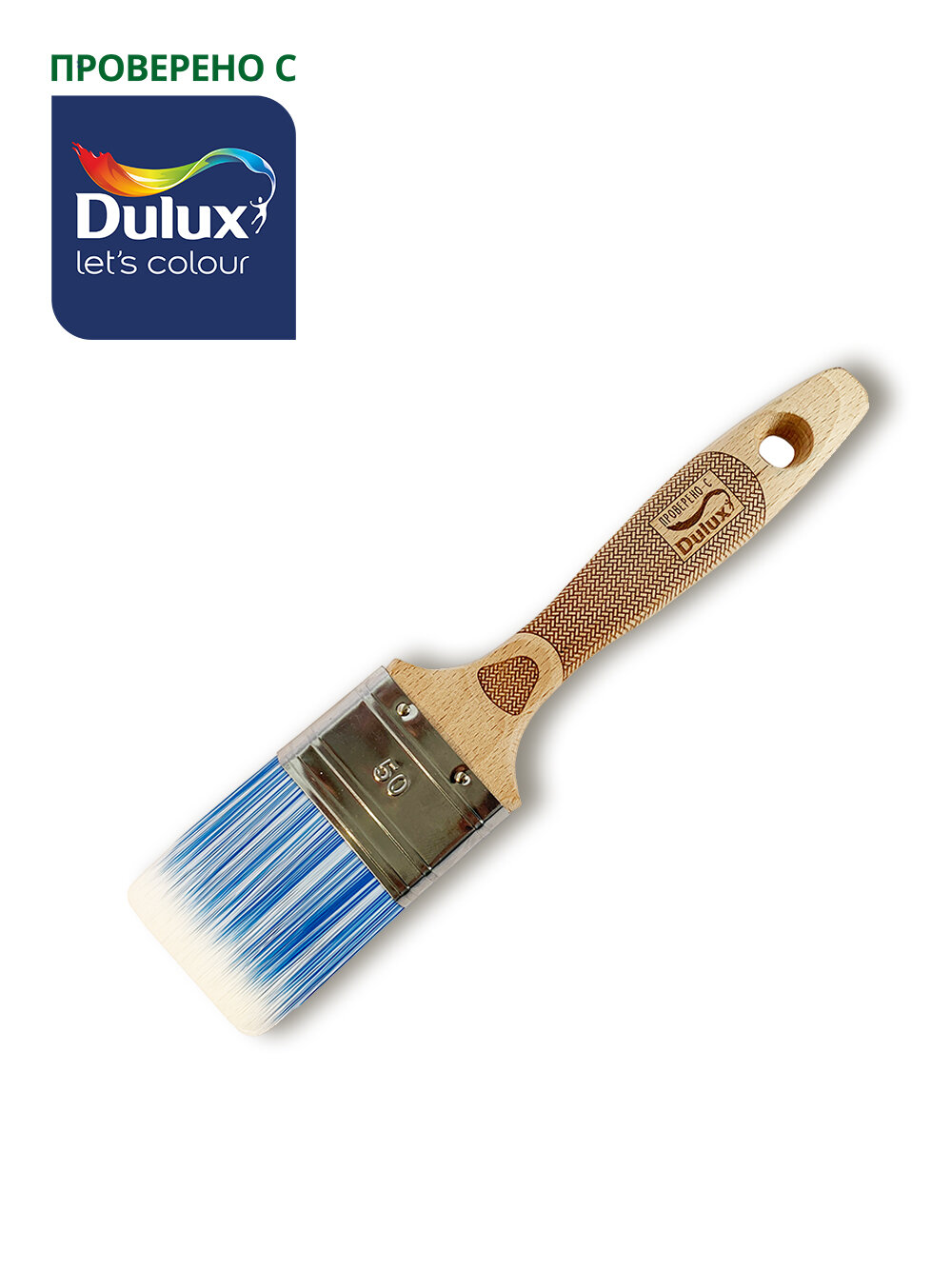 Кисть плоская Handmaler PRO BLUE искусственная щетина буковая ручка, 50 мм