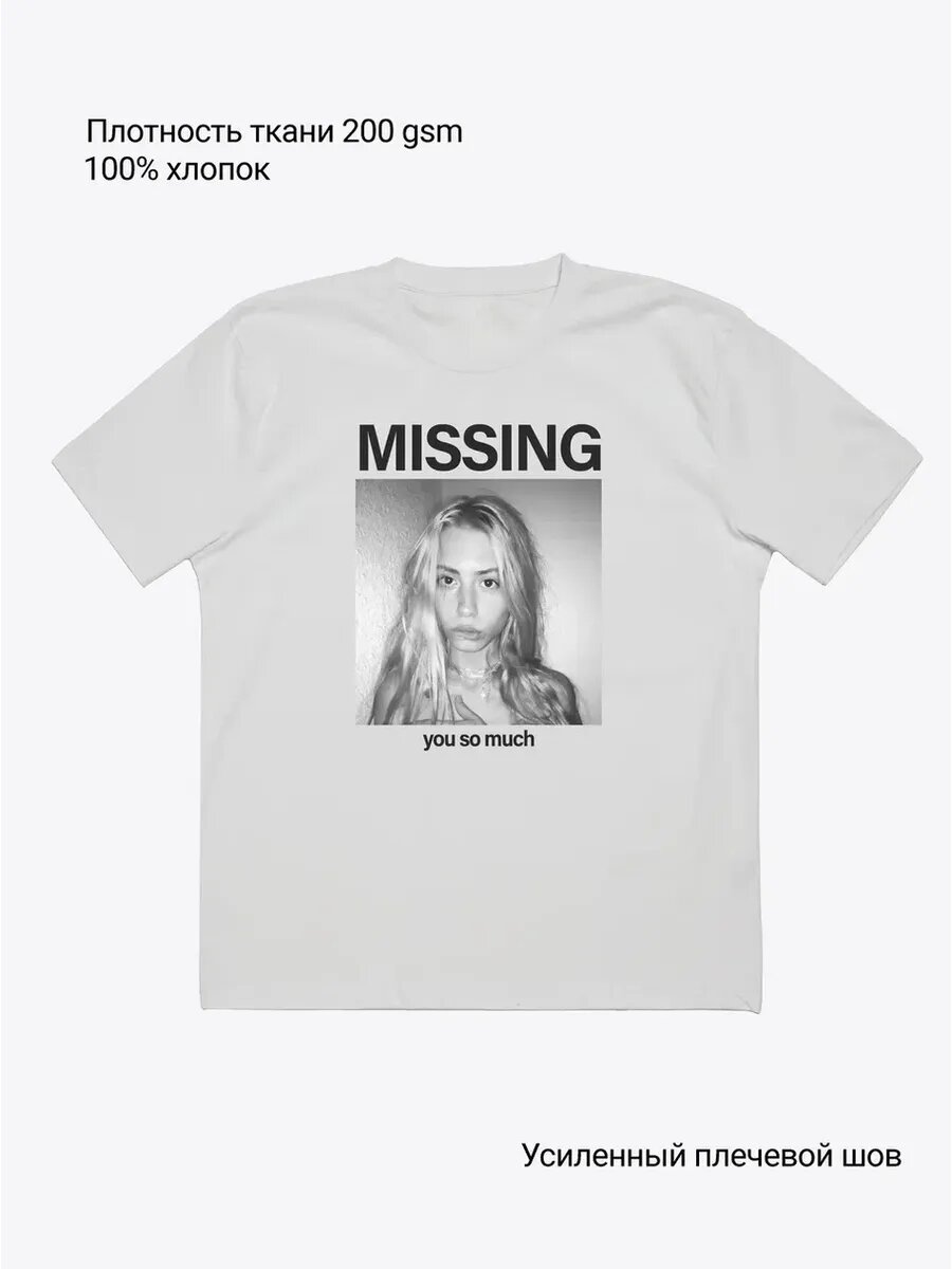 Футболка hip hop