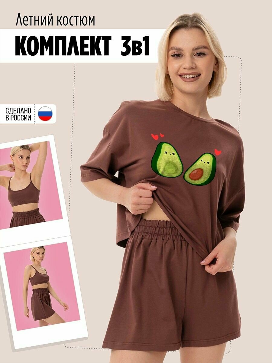 Комплект одежды Костюм тройка