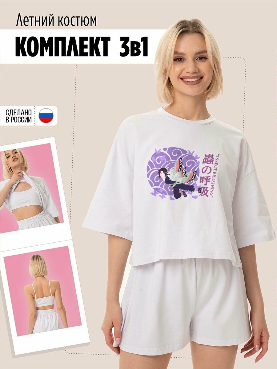 Комплект одежды Костюм тройка