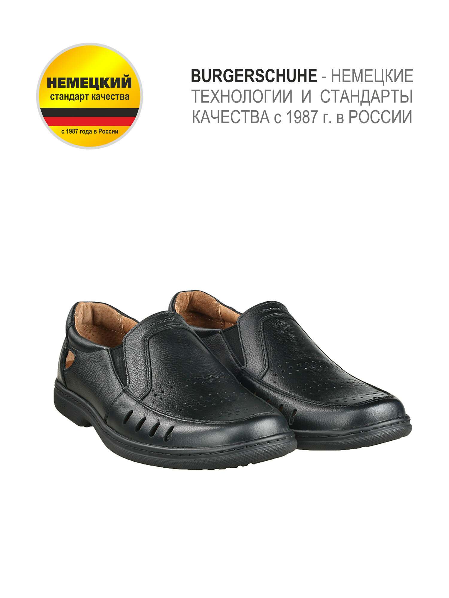 Туфли 