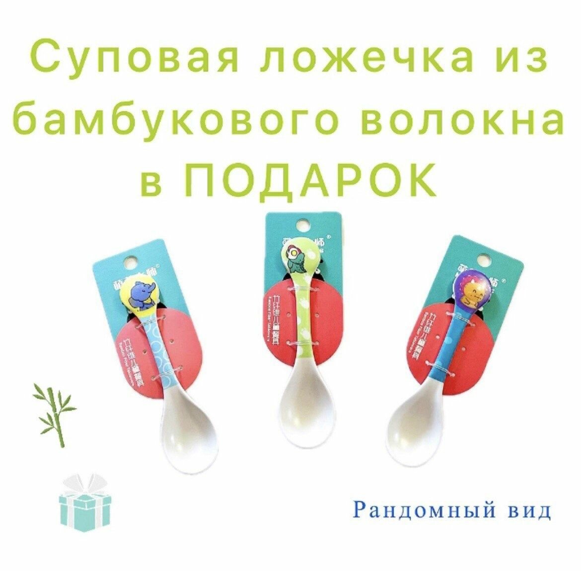 Набор детской посуды — фото 1