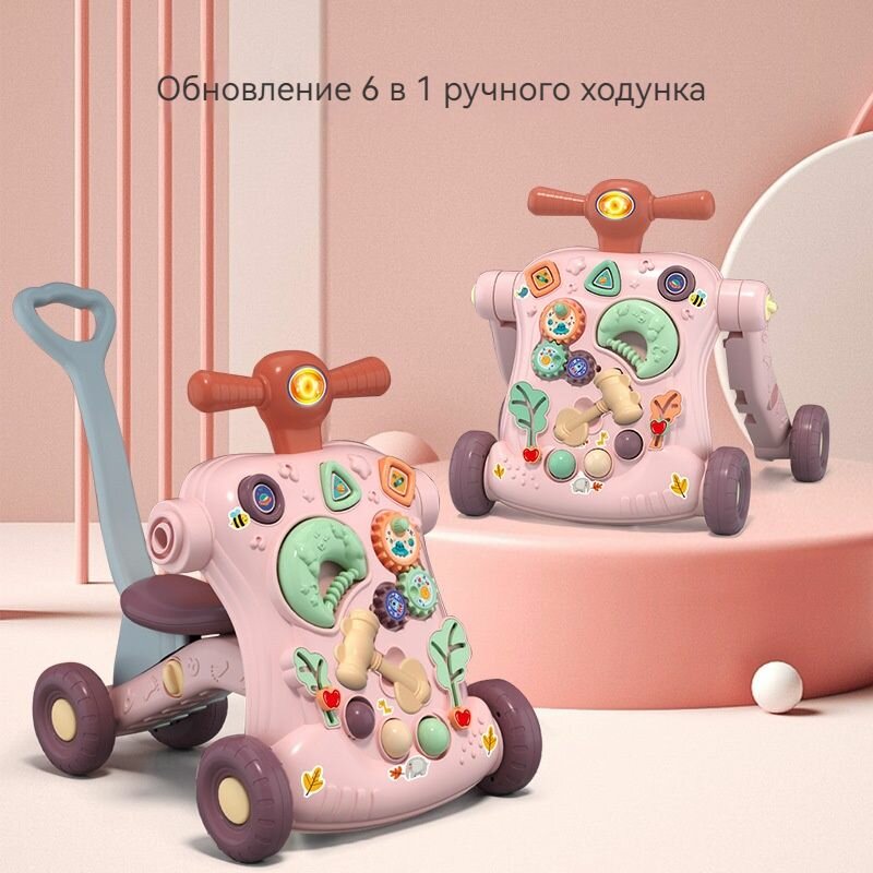 Ходунки-каталка для детей от 1 года с развивающими игрушками, музыкальным телефоном и сортером, устойчивые и безопасные