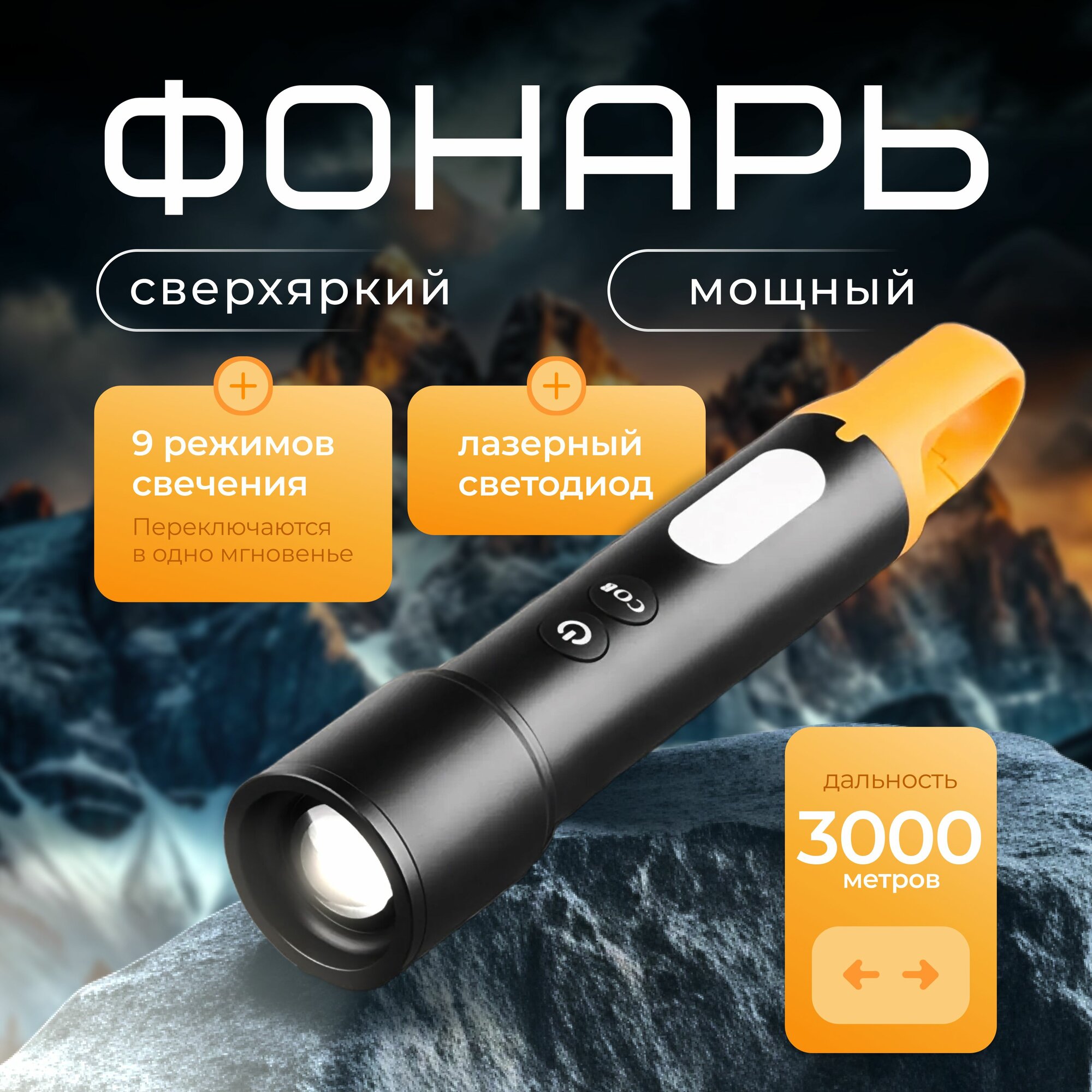 Фонарик ручной аккумуляторный туристический с карабином лазерный, подвесной, ночник, для палатки, кемпинга, охоты рыбалки, PM10-TG
