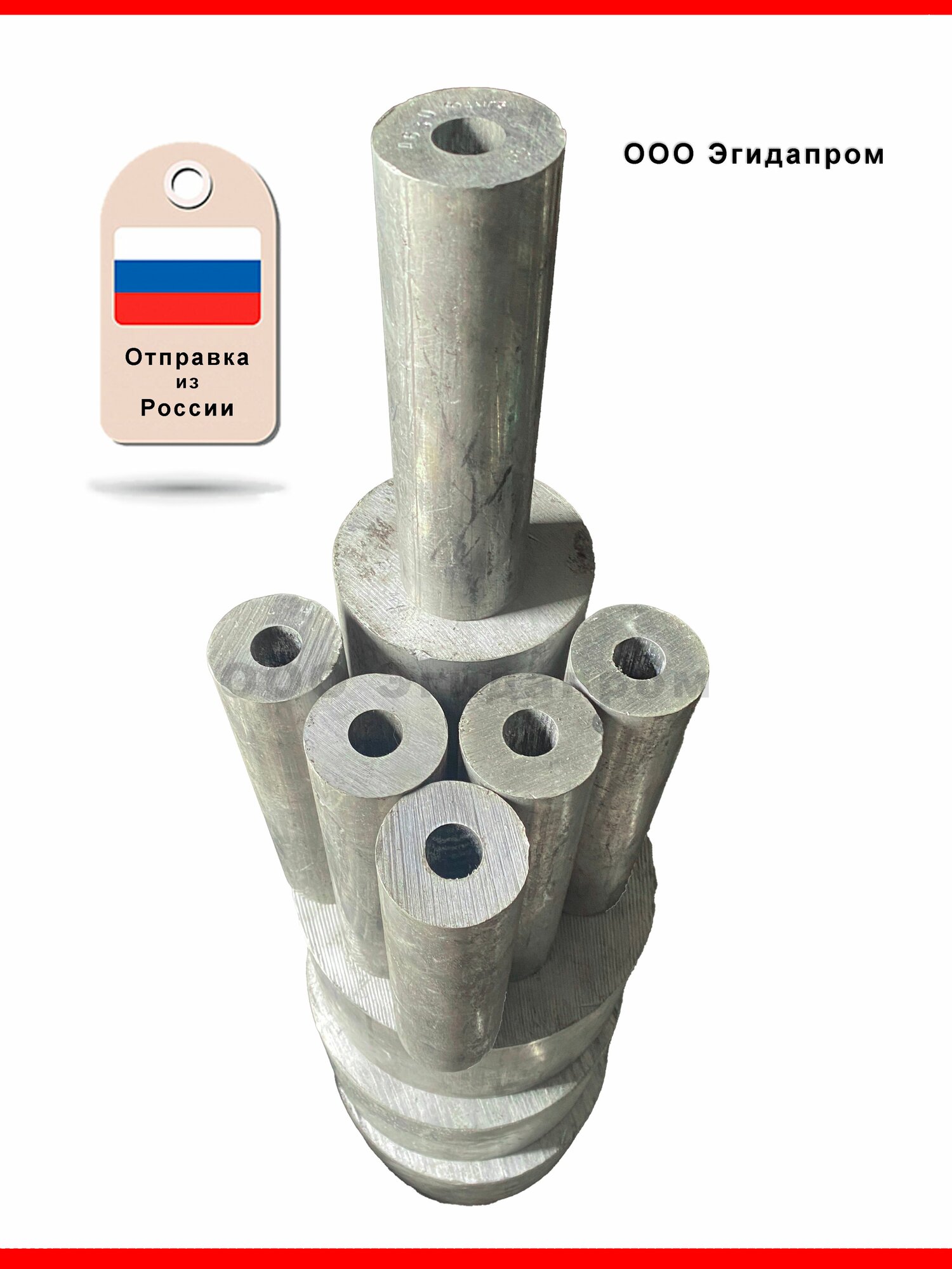 Втулка алюминиевая 65 х 24 АМГ3 длиной 40 мм со следами хранения