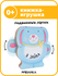 Развивающая книга "мозаика kids" для детей с подвижными элементами, Книга-игрушк...