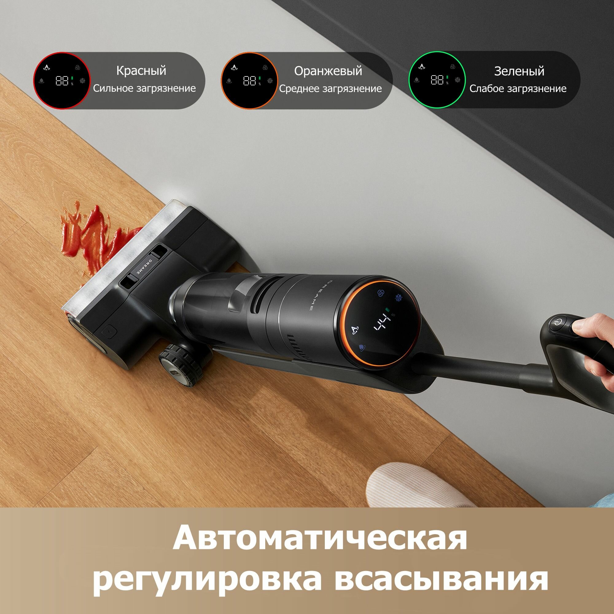 Вертикальный пылесос — фото 1