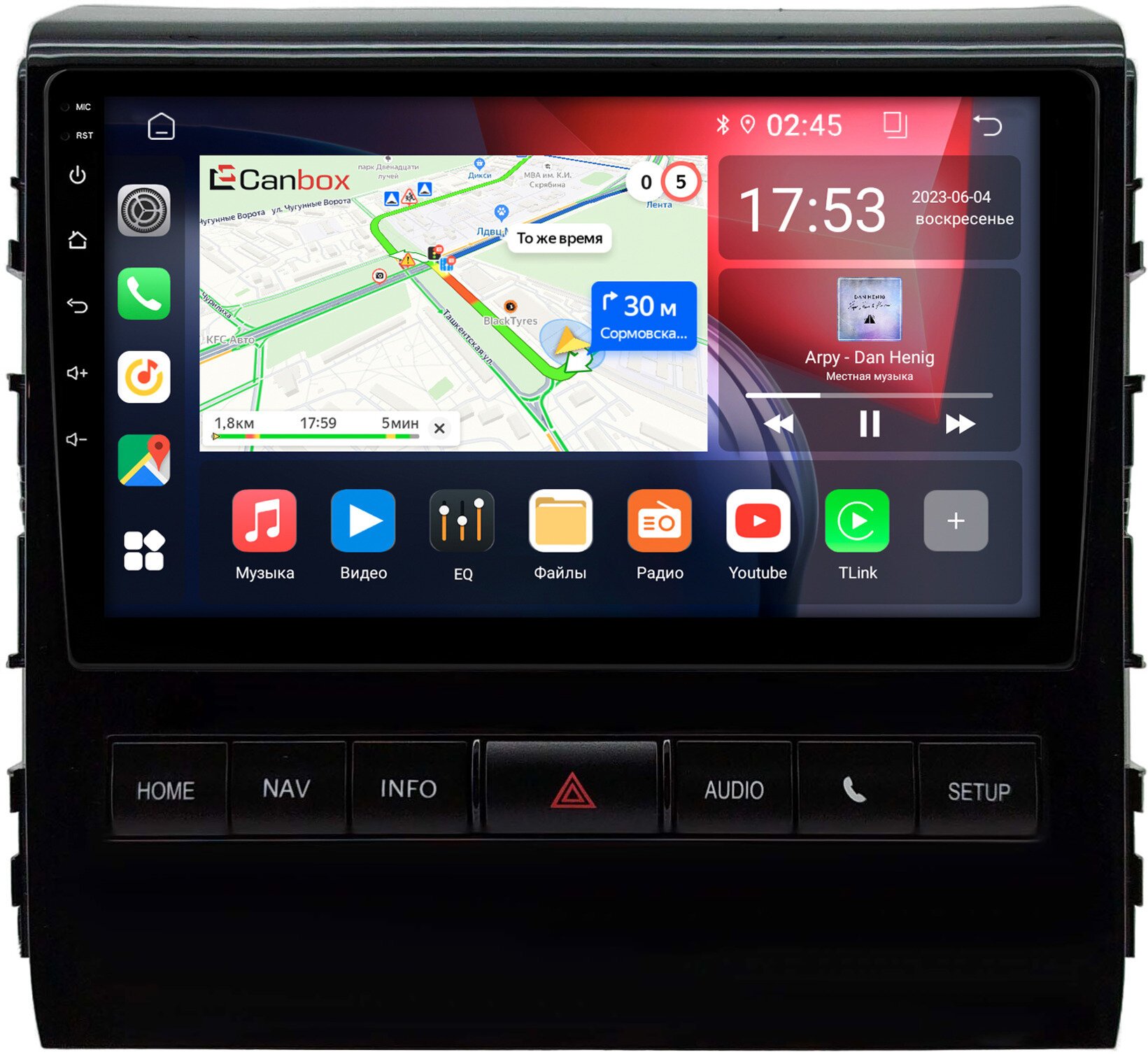 Штатная магнитола Toyota Land Cruiser 200 2015-2021 (авто с JBL Synthesis) (глянцевая) Canbox GTR9-0343 4/64 Android 10 (IPS, DSP, CarPlay)