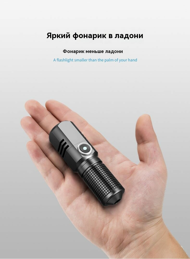 Аккумуляторный прожектор