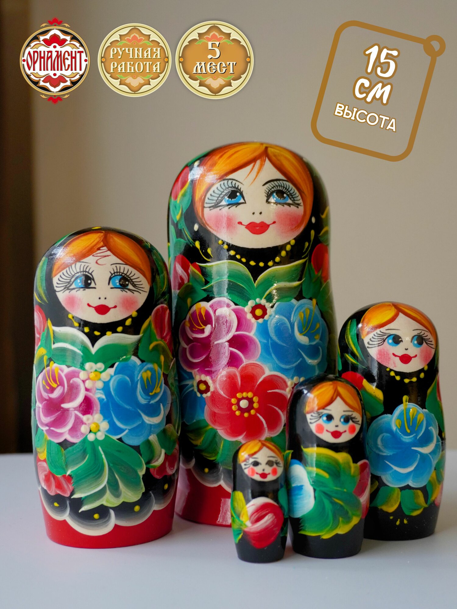 Матрешка деревянная детскакя традиционная развивающая игрушка 5 мест 15 см Орнамент