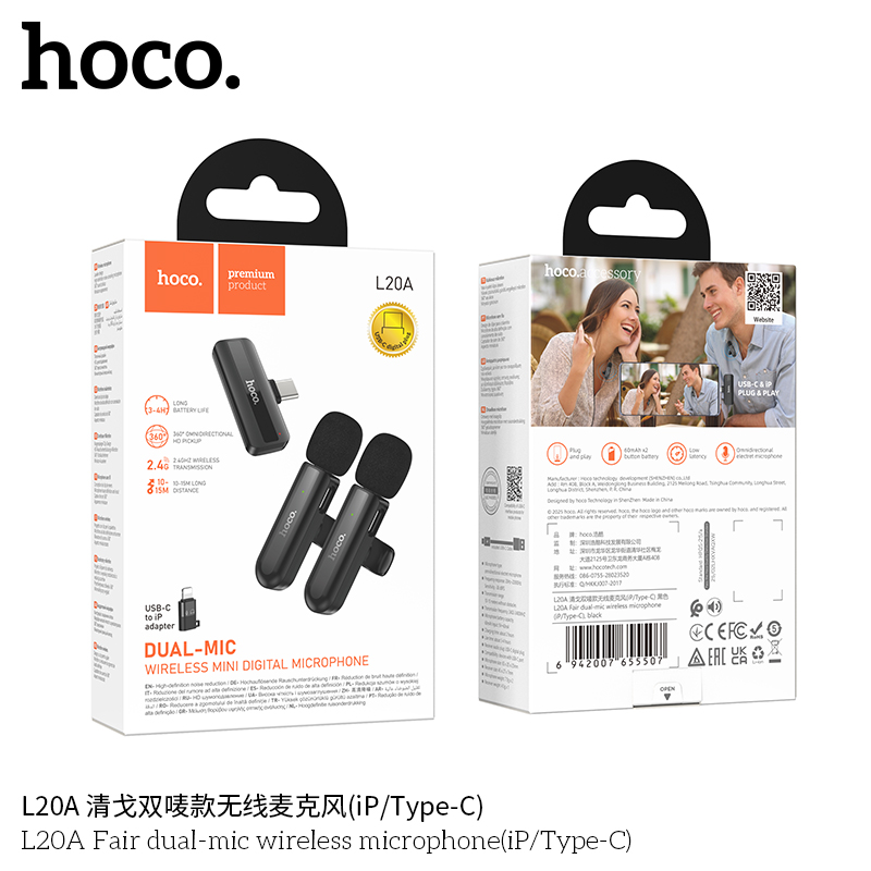 Комплект из двух беспроводных микрофонов Hoco L20A Type-C, в комплекте переходник Type-C - Lightning