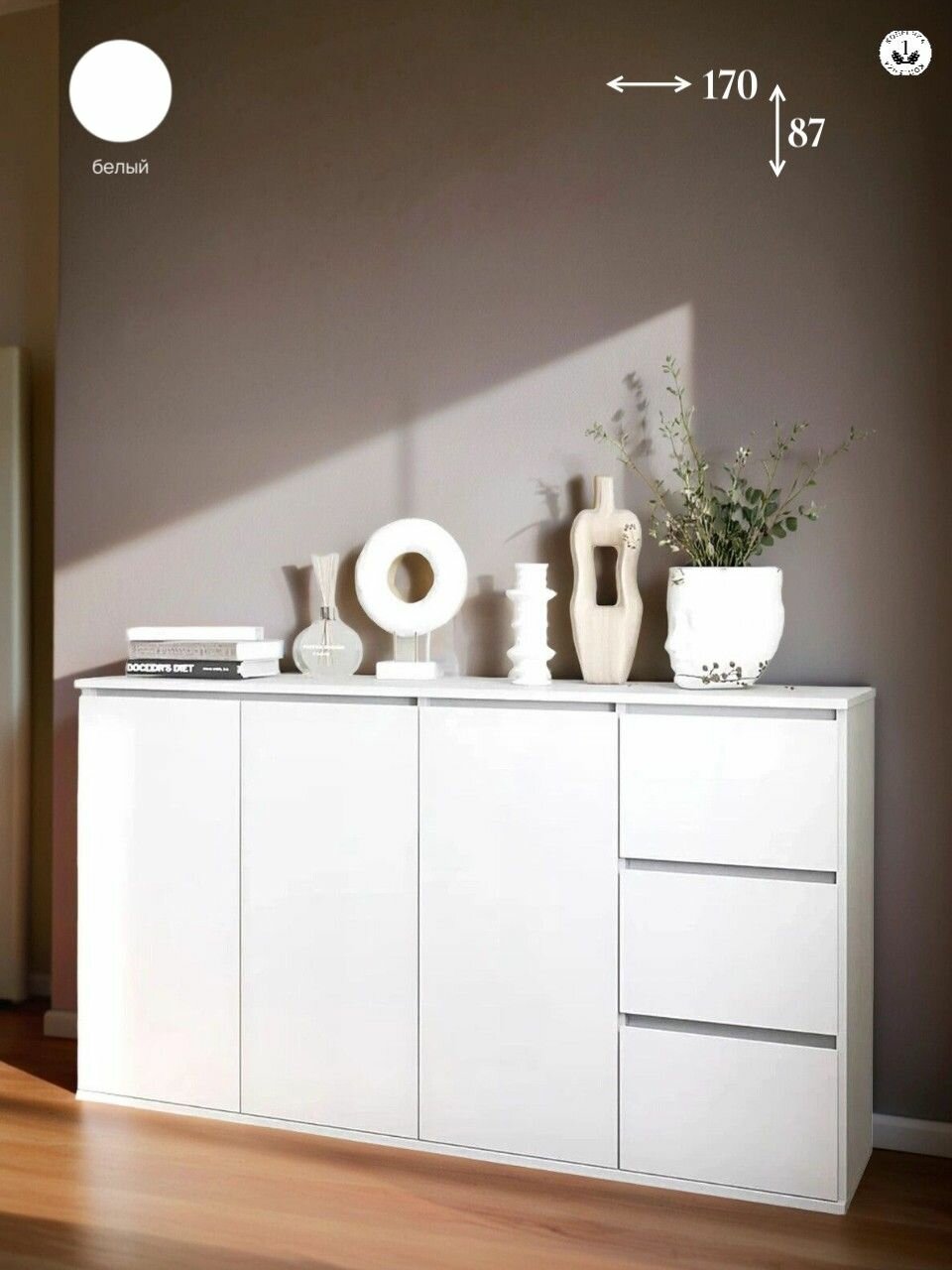 Комод Suura, 170х39х87 см, белый