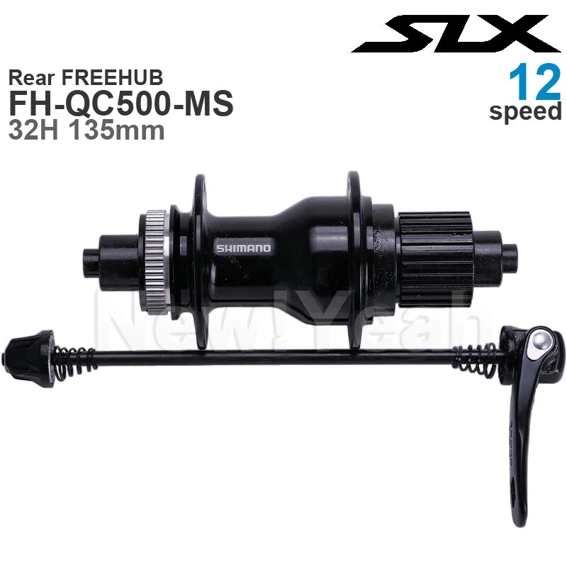 SHIMANO SLX DEORE Центрлок Втулки передняя и задняя FH-QC500-MS 32H 135