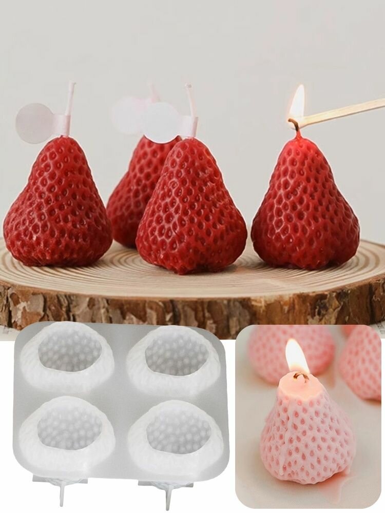 Силиконовая форма для свечей клубника, многоразовый молд для ручного изготовления ароматических свечей, подарок и декор своими руками