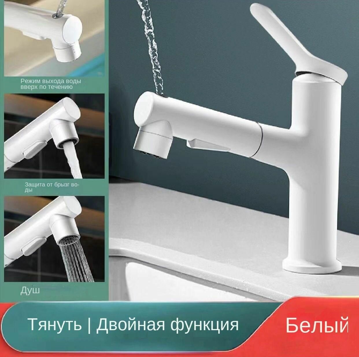 Цельномедный универсальный вращающийся смесительГорячая распродажа 4 -lj
