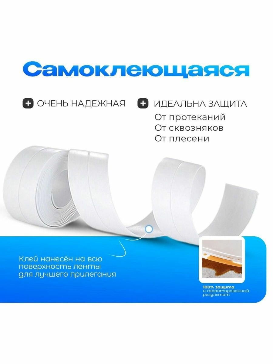 Бордюрная лента — фото 1